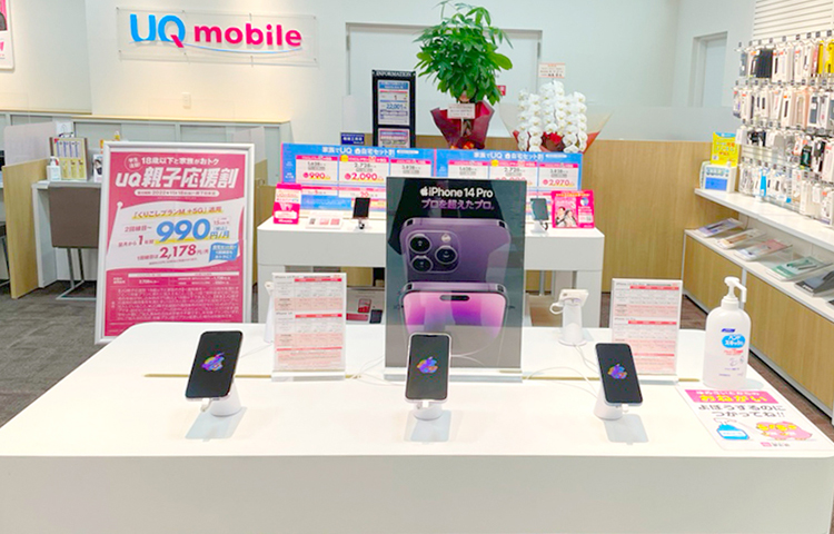 UQスポットゆめタウン夢彩都｜au・UQモバイルショップ一覧｜株式会社光貴（KOKI）