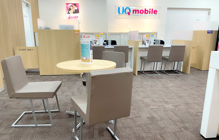 UQスポットゆめタウン夢彩都｜au・UQモバイルショップ一覧｜株式会社光貴（KOKI）