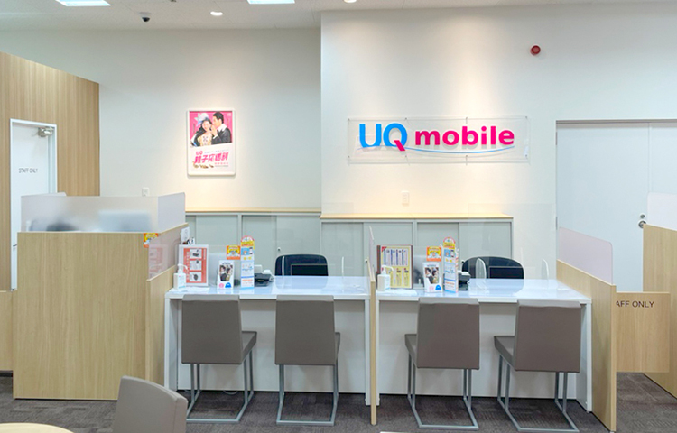 UQスポットゆめタウン夢彩都｜au・UQモバイルショップ一覧｜株式会社光貴（KOKI）