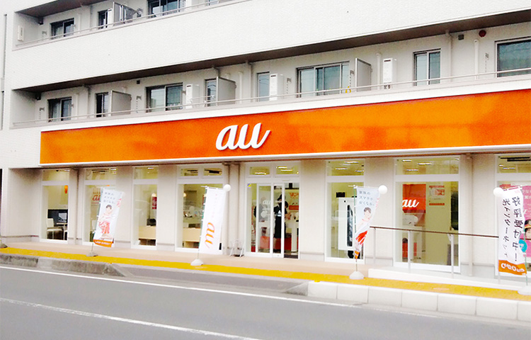 auショップ東大宮｜au・UQモバイルショップ一覧｜株式会社光貴（KOKI）