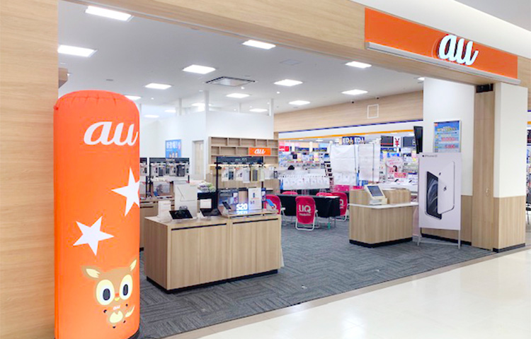 au・UQモバイルショップ一覧｜株式会社光貴（KOKI）